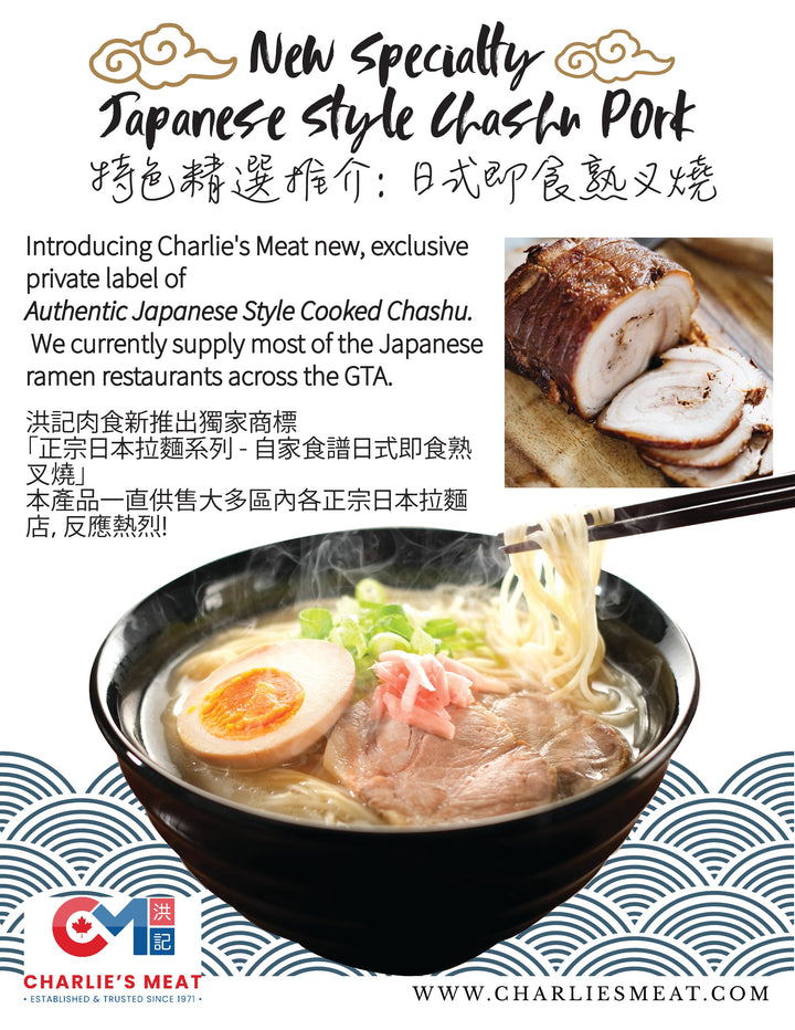 Charlie's Meat | Charliesmeat.com